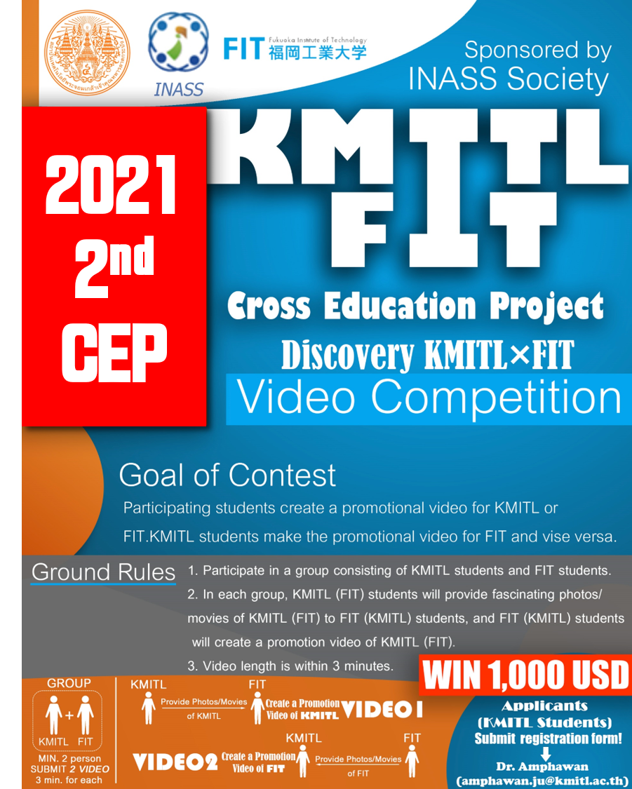 2021 Cross Education Project